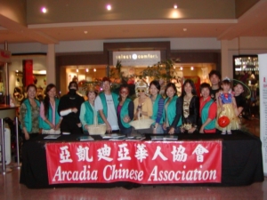 About Us – Arcadia Chinese Association