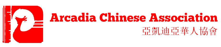 Arcadia Chinese Association – Community – Culture – Harmony