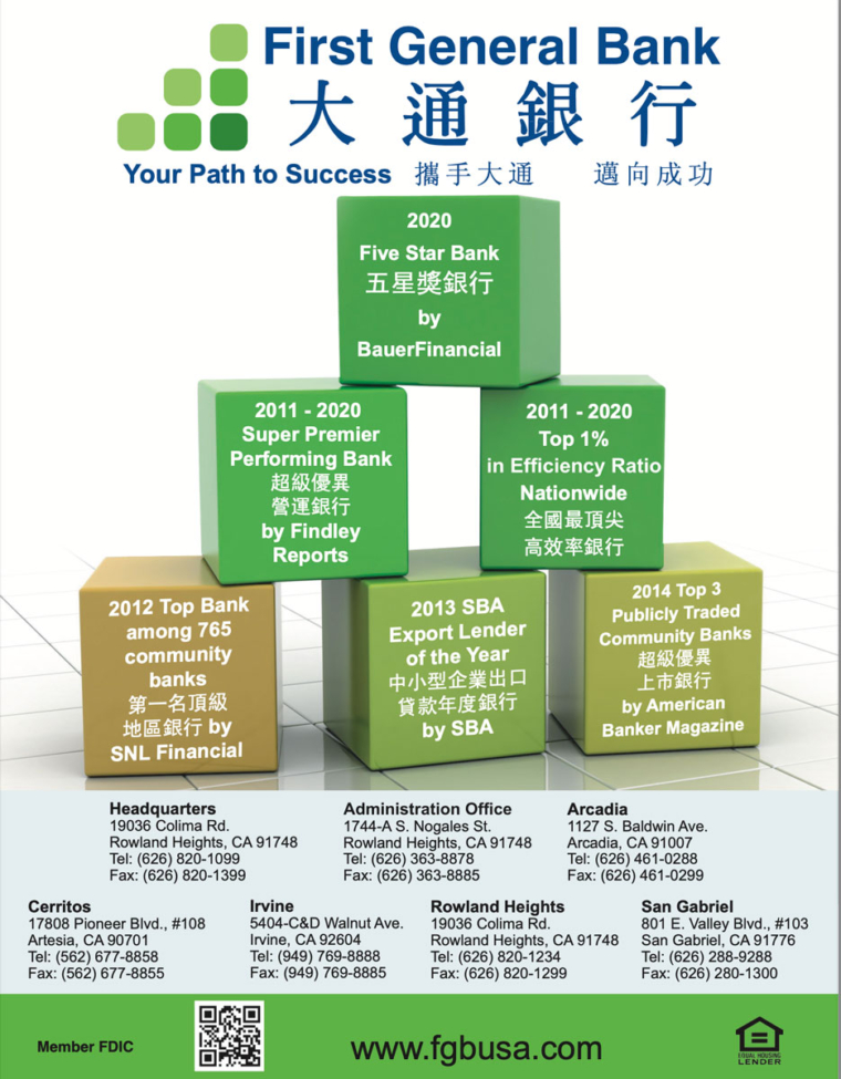 Arcadia Chinese Association – Community – Culture – Harmony